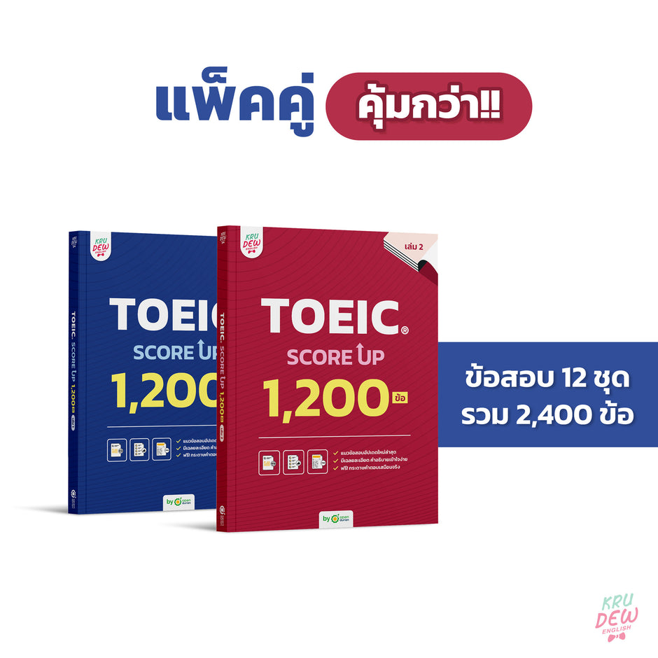 TOEIC – KruDew Store