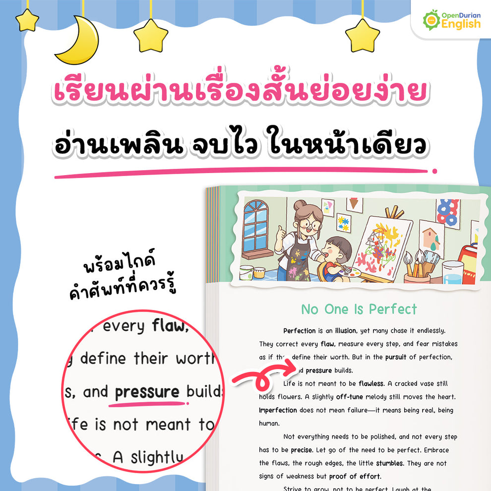 หนังสือ 50 Short Stories: Life Lessons: Inspiring Stories เรื่องสั้นสร ...