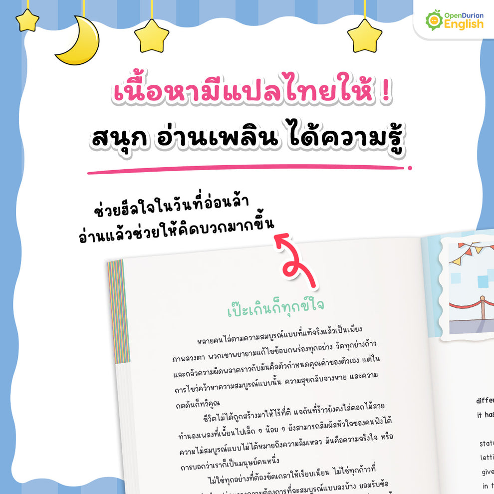 หนังสือ 50 Short Stories: Life Lessons: Inspiring Stories เรื่องสั้นสร ...