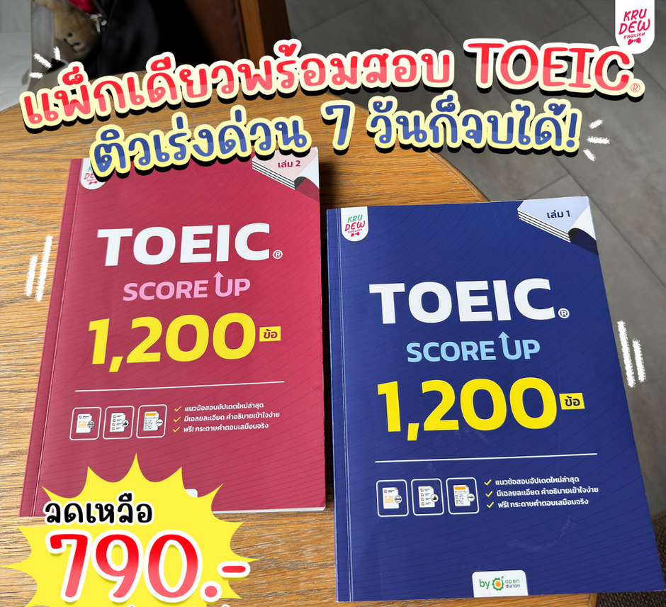 TOEIC – KruDew Store