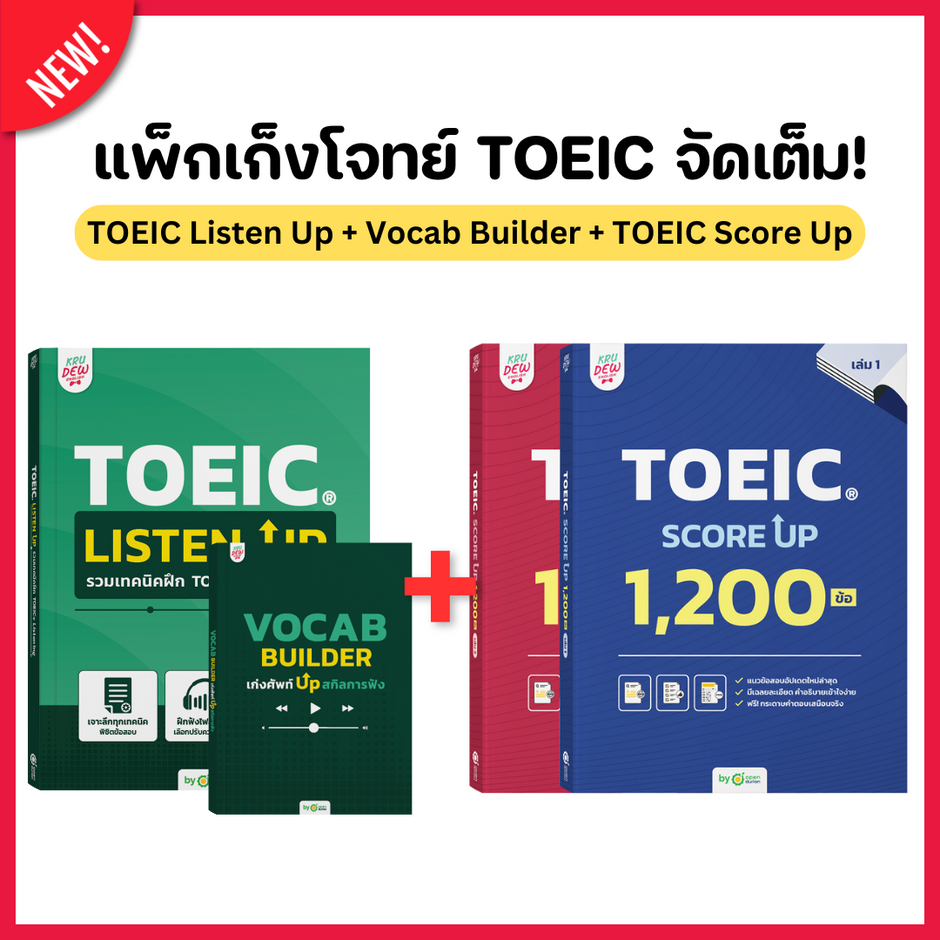 TOEIC – KruDew Store
