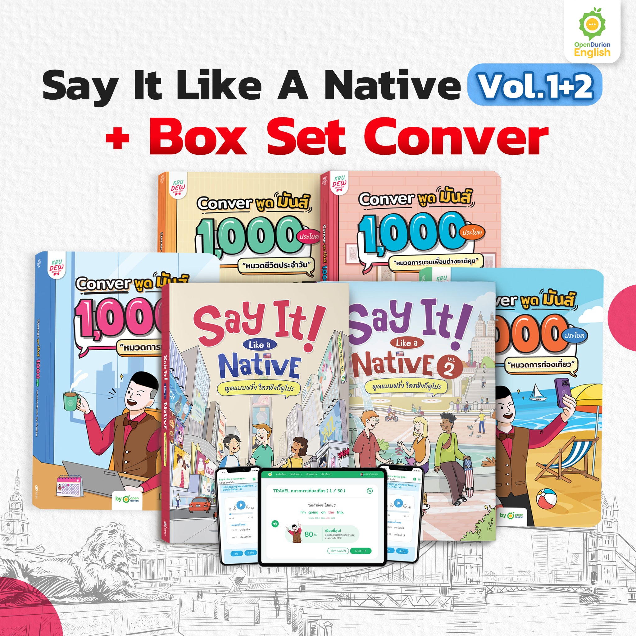 แพ็กคู่พูดโปร! หนังสือ Say It Like A Native เล่มที่ 1 & เล่มที่ 2 by O ...